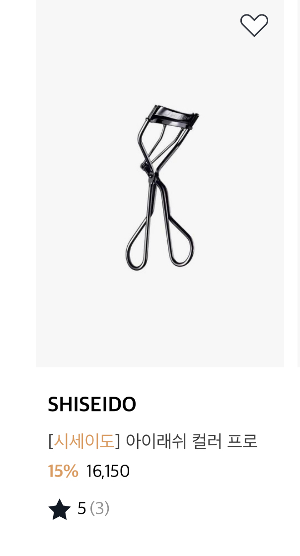 더쿠 시세이도 뷰러 아이래쉬 컬러 Vs 아이래쉬 컬러 프로 랑 뭐가 다른지 아는 덬