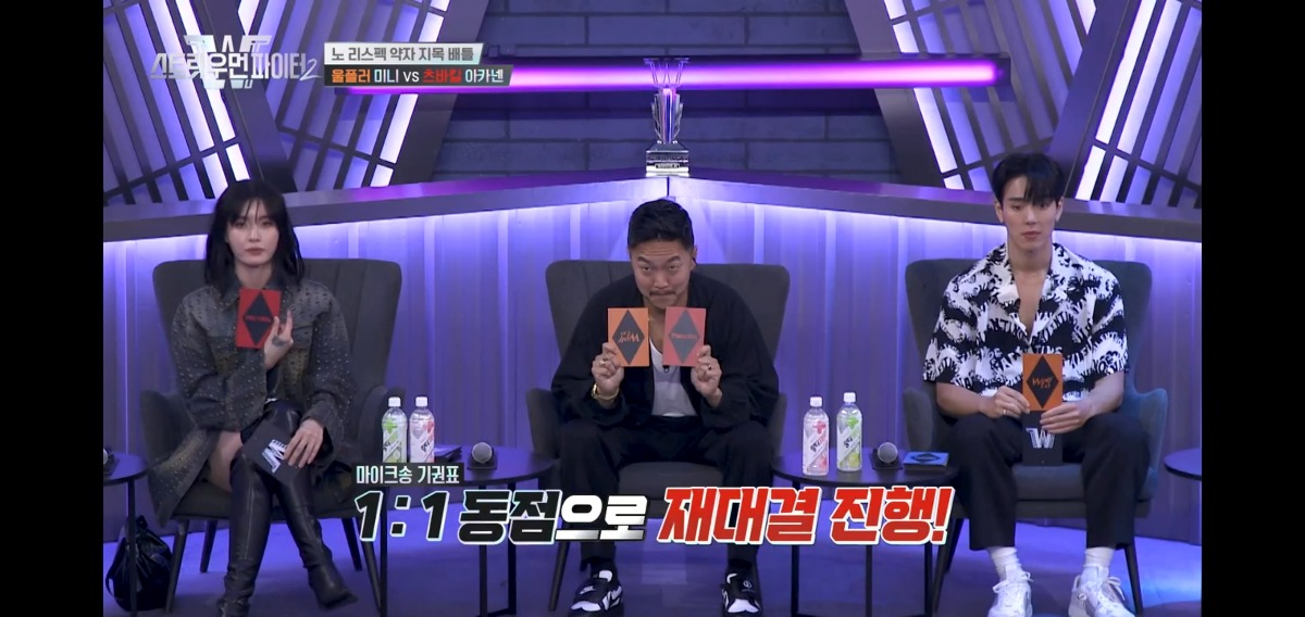 더쿠 스맨파 제이락vs트릭스 배틀을 떠올리게 했던 어제자 스우파2 배틀