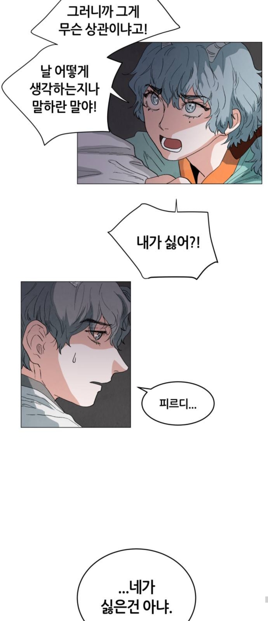 더쿠 양인데요죽여달라고 늑대를 찾아갔더니 절 안 잡아먹겠대요 늑대x양 로맨스 츄라이 츄라이