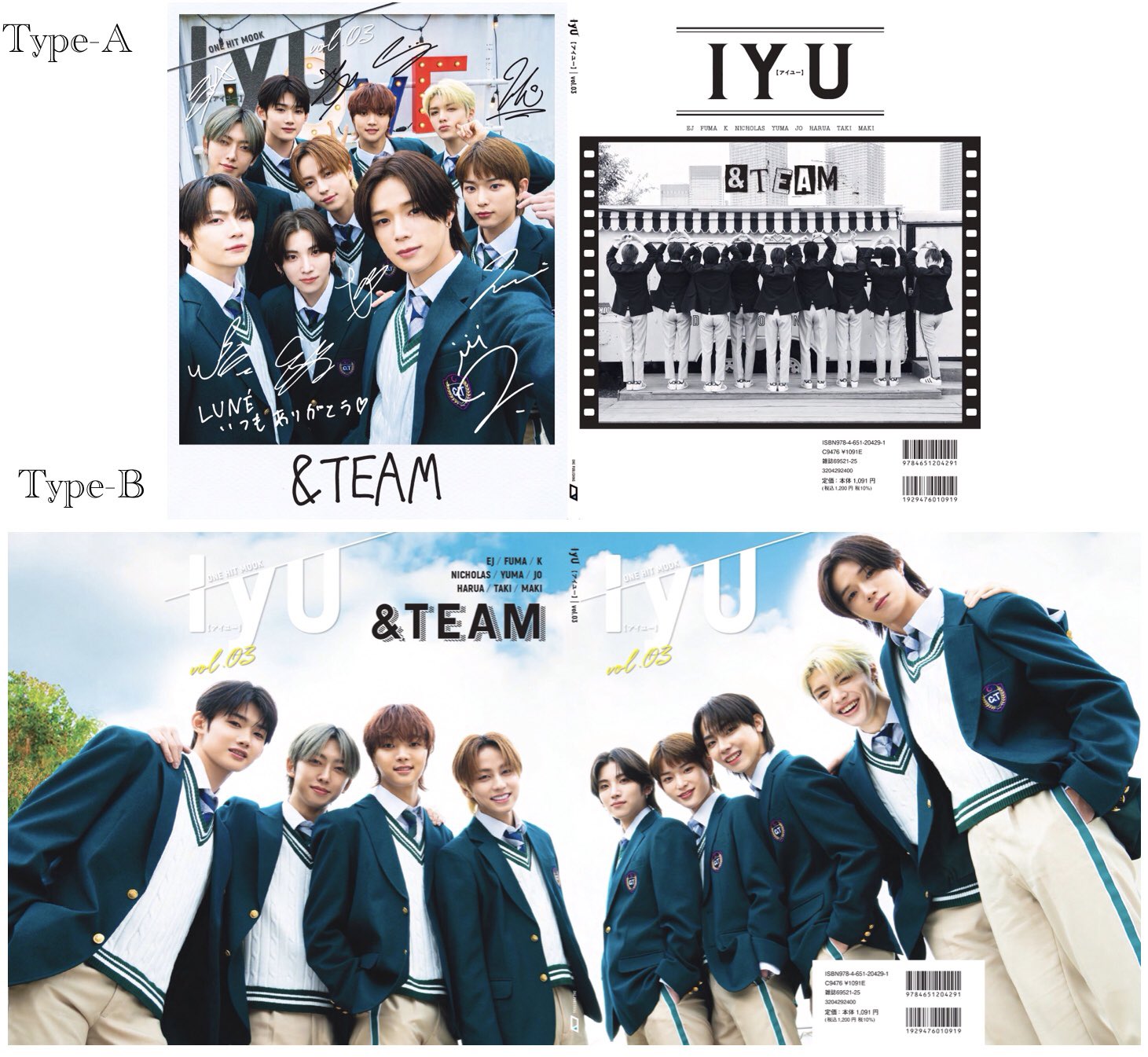 더쿠 - IYU 공트 | IYU Vol.3 앤팀 표지 공개