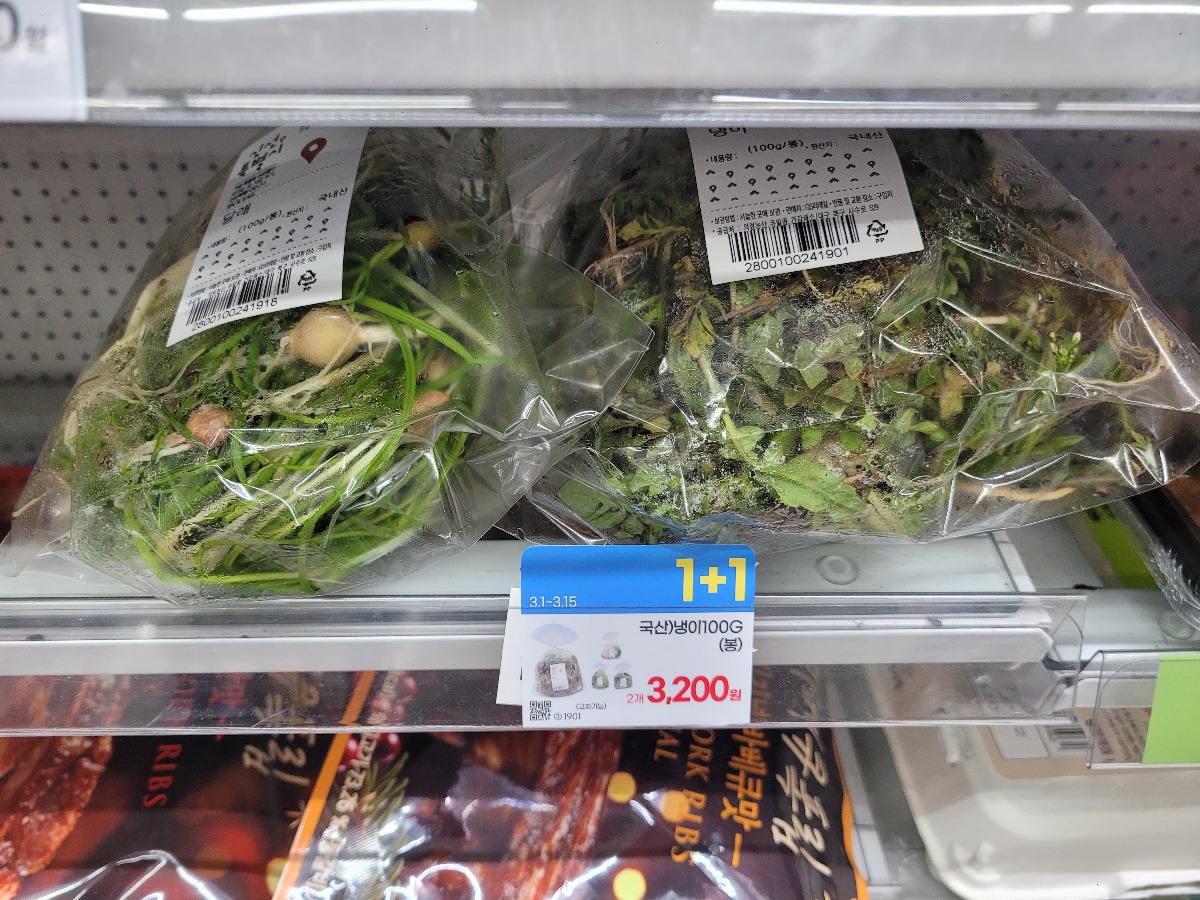 더쿠 - GS25 냉이,달래 100G 1+1 3200원이야