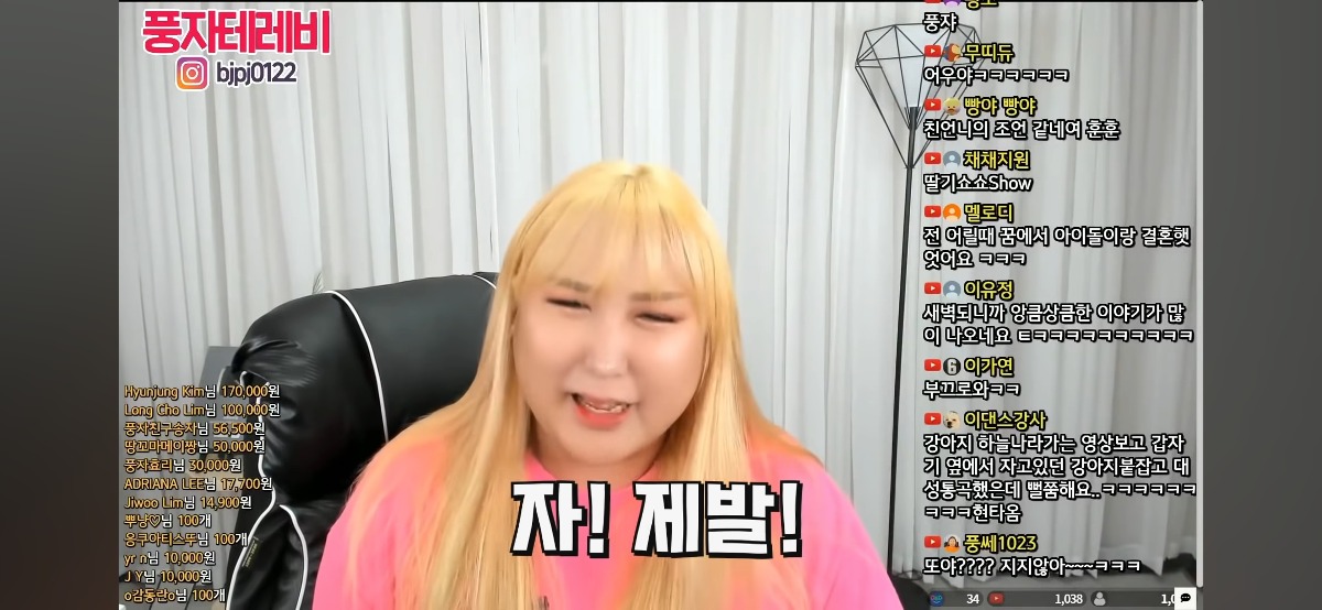 더쿠 - 인터넷 방송보다 밤새는 이유