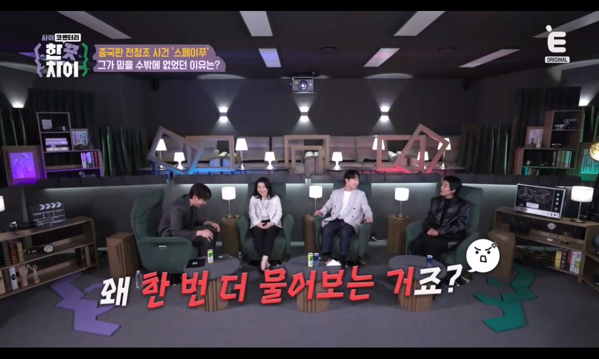 더쿠 - [한끗차이] 홍진경이 홍진경함