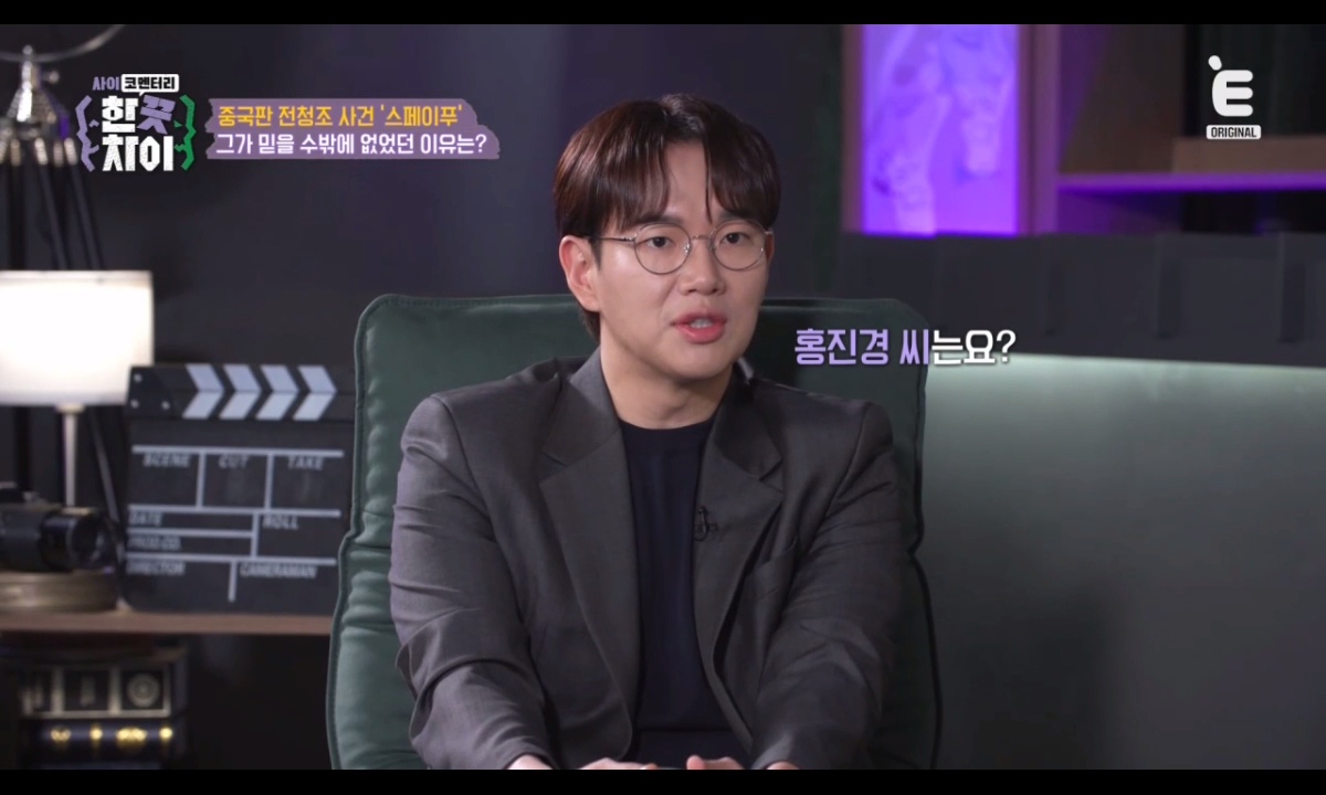 더쿠 - [한끗차이] 홍진경이 홍진경함