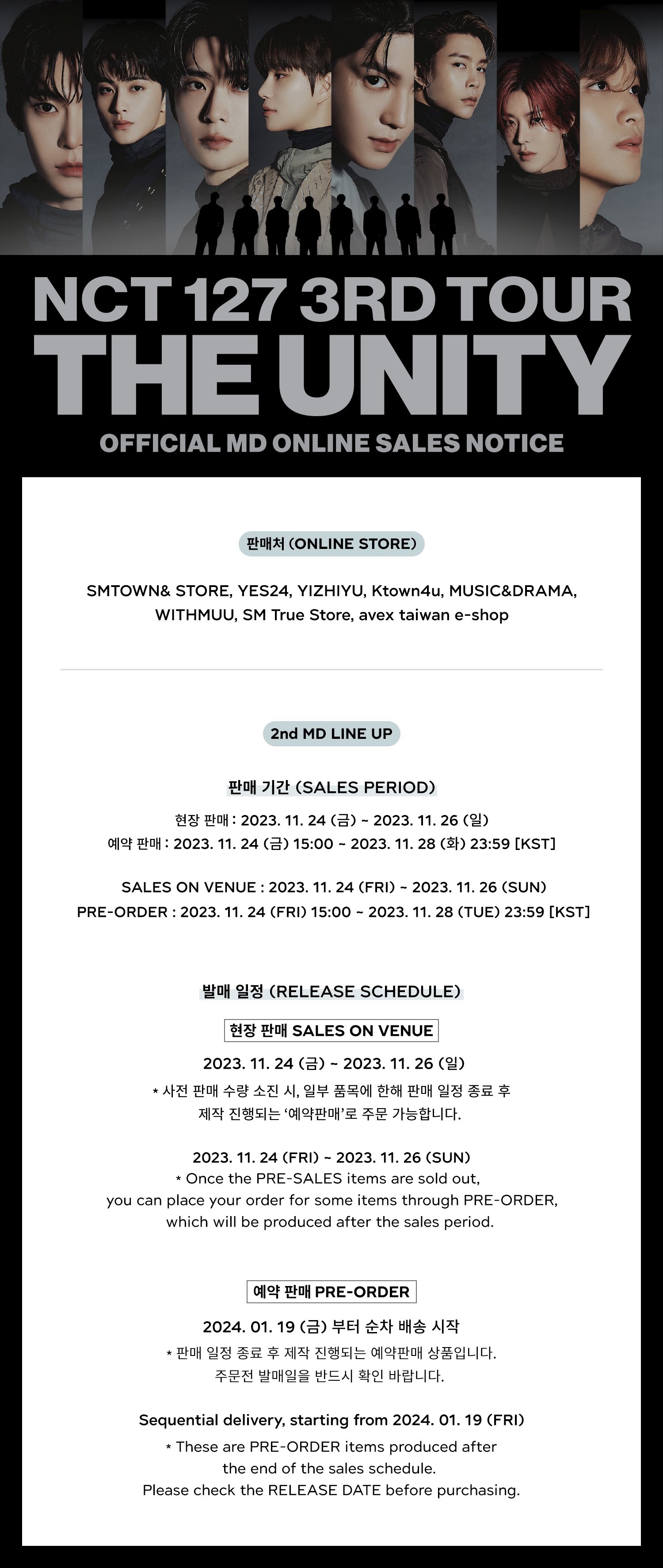 더쿠 - NCT 127 콘서트 NEO CITY : SEOUL - THE UNITY 2차 엠디 불가사리키링