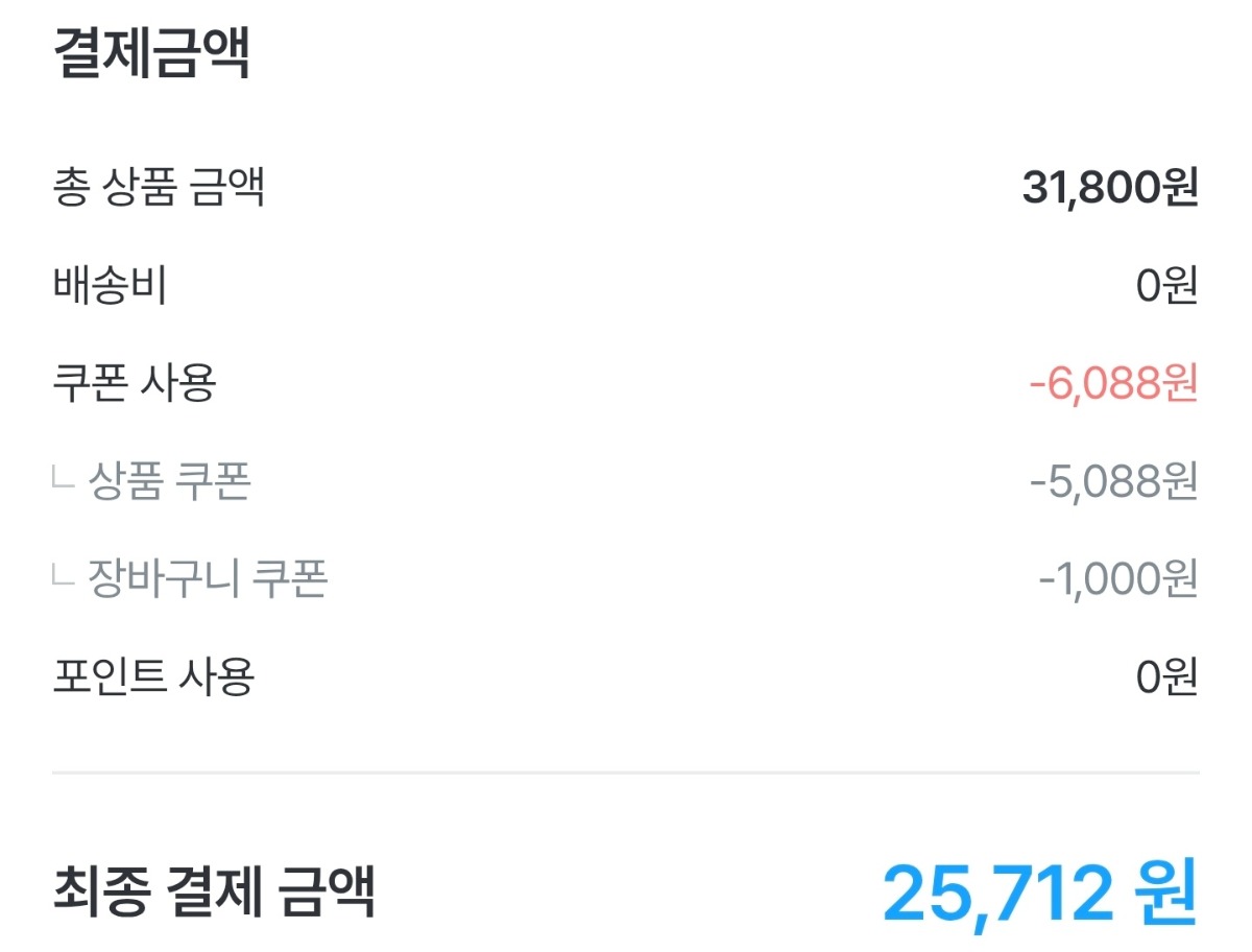 더쿠 - 매일두유 99.9 190ml 48팩+검은콩 6팩 증정