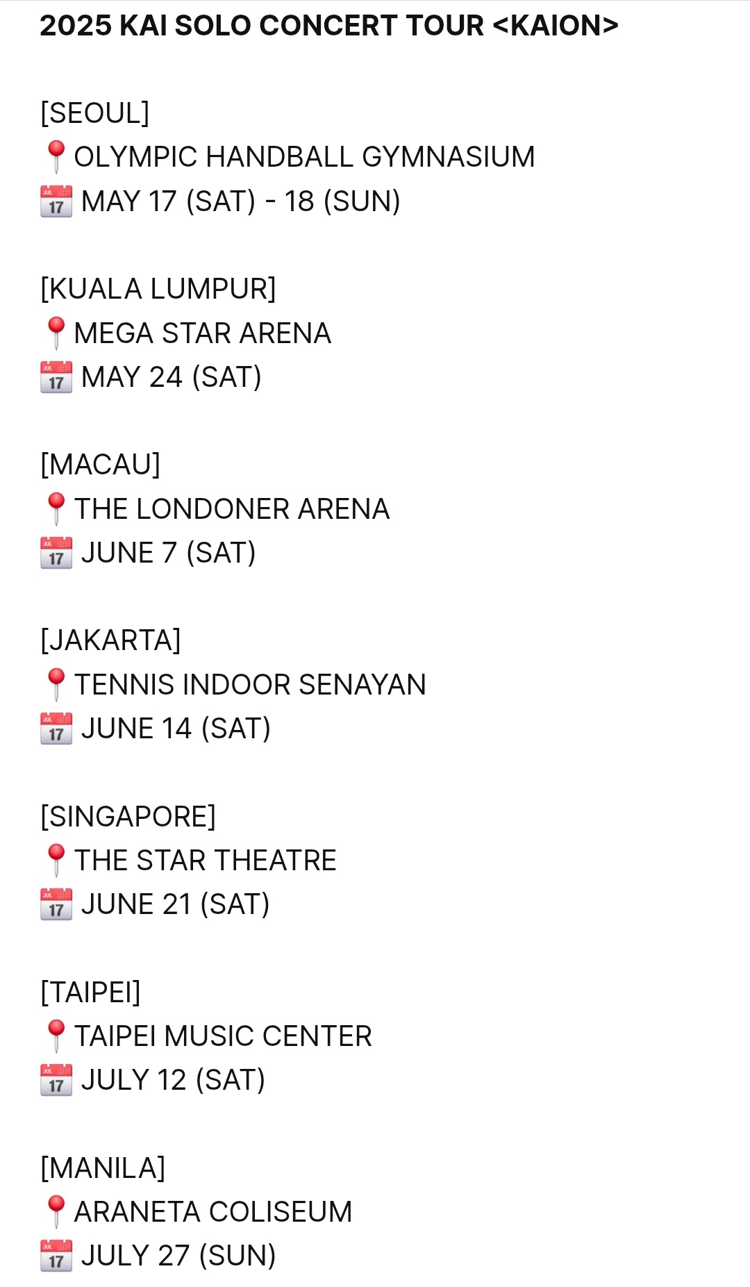 더쿠 - 2025 KAI SOLO CONCERT TOUR
