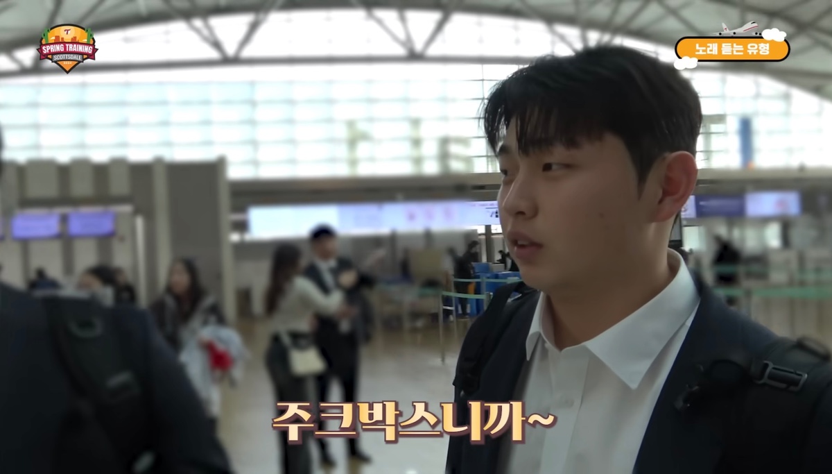 더쿠 - [KBO] 요즘.MZ.주크박.스들 다 나훈아. 듣는다