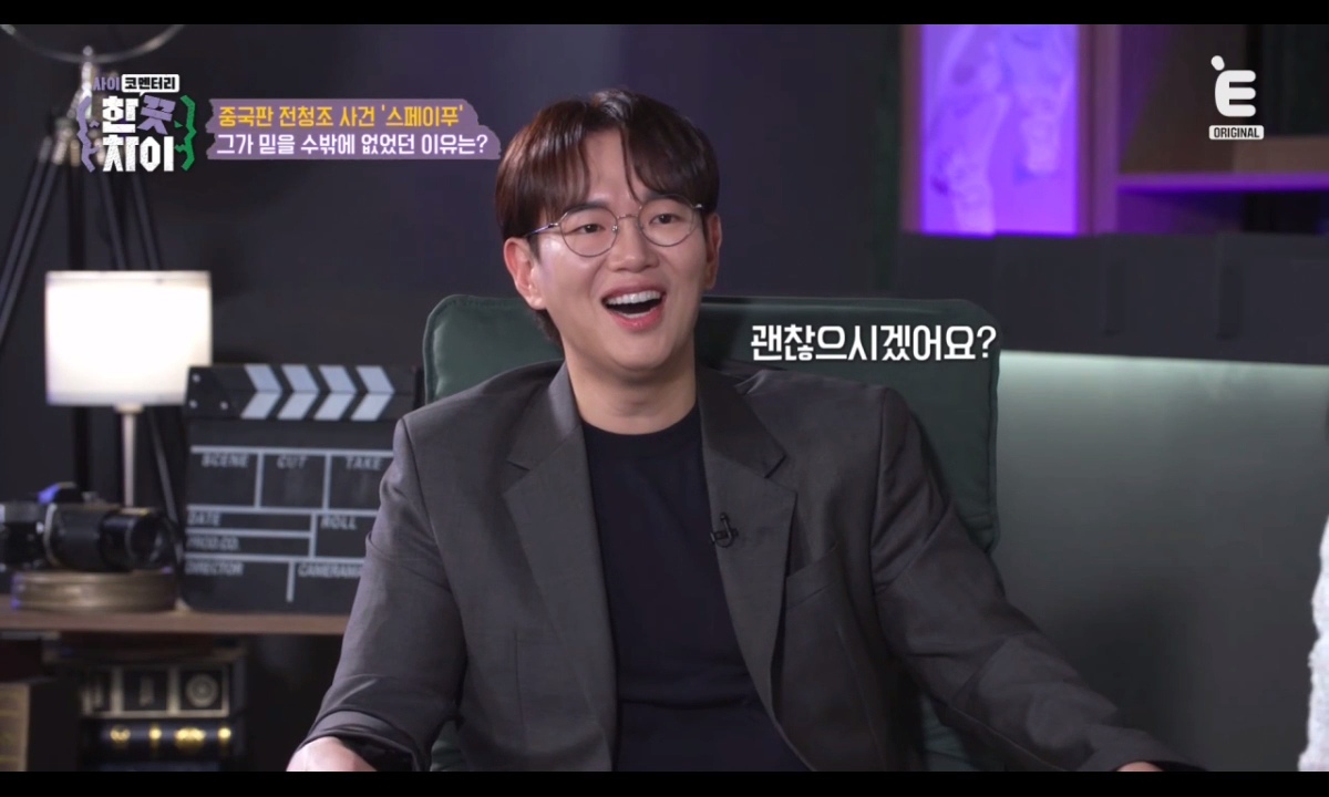 더쿠 - [한끗차이] 홍진경이 홍진경함