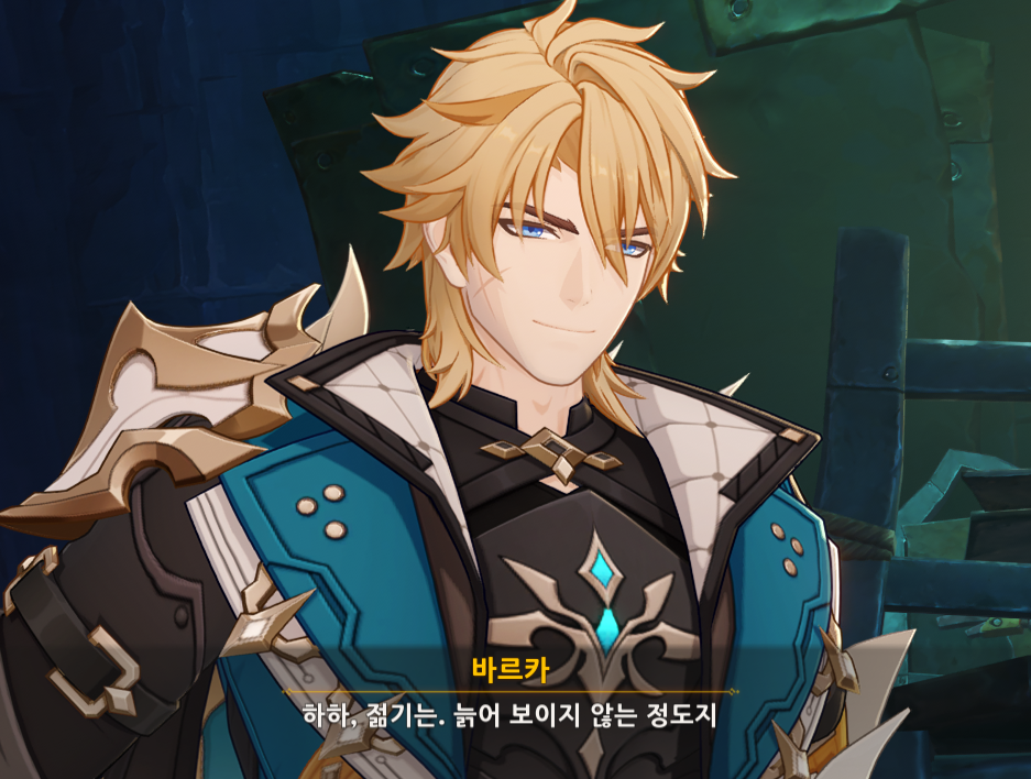 더쿠 - 전에 벤티가 바르카 설명한거 그대로임ㅋㅋㅋㅋ