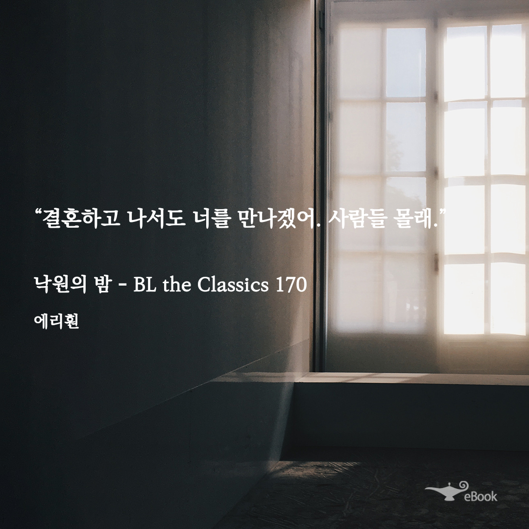 더쿠 - 결혼하고도 널 만날거라고 당당하게 선언하는 공 ㅅㅍ