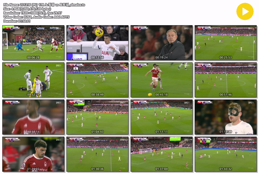 더쿠 - 231216 [PL] 17R 노팅엄 vs 토트넘 기차 (+배달칙폭