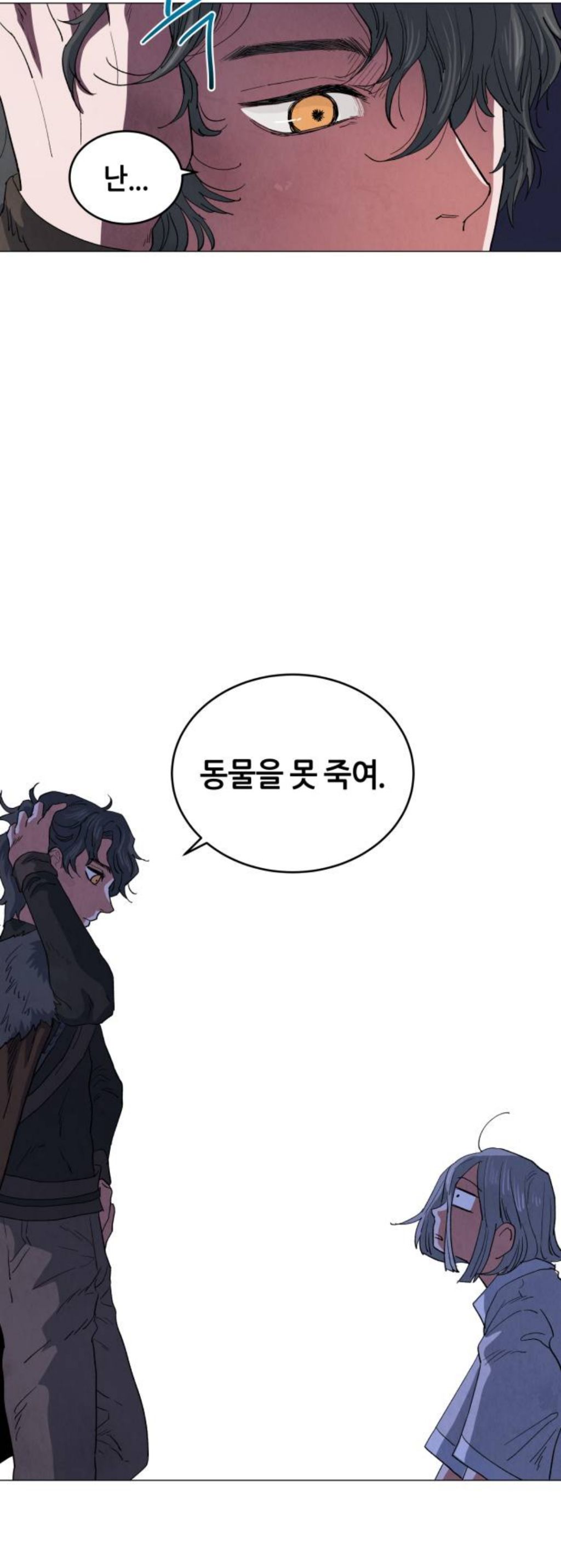 더쿠 양인데요죽여달라고 늑대를 찾아갔더니 절 안 잡아먹겠대요 늑대x양 로맨스 츄라이 츄라이