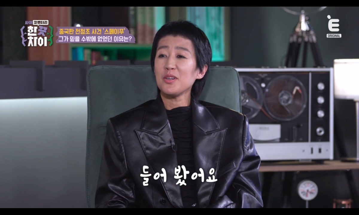 더쿠 - [한끗차이] 홍진경이 홍진경함