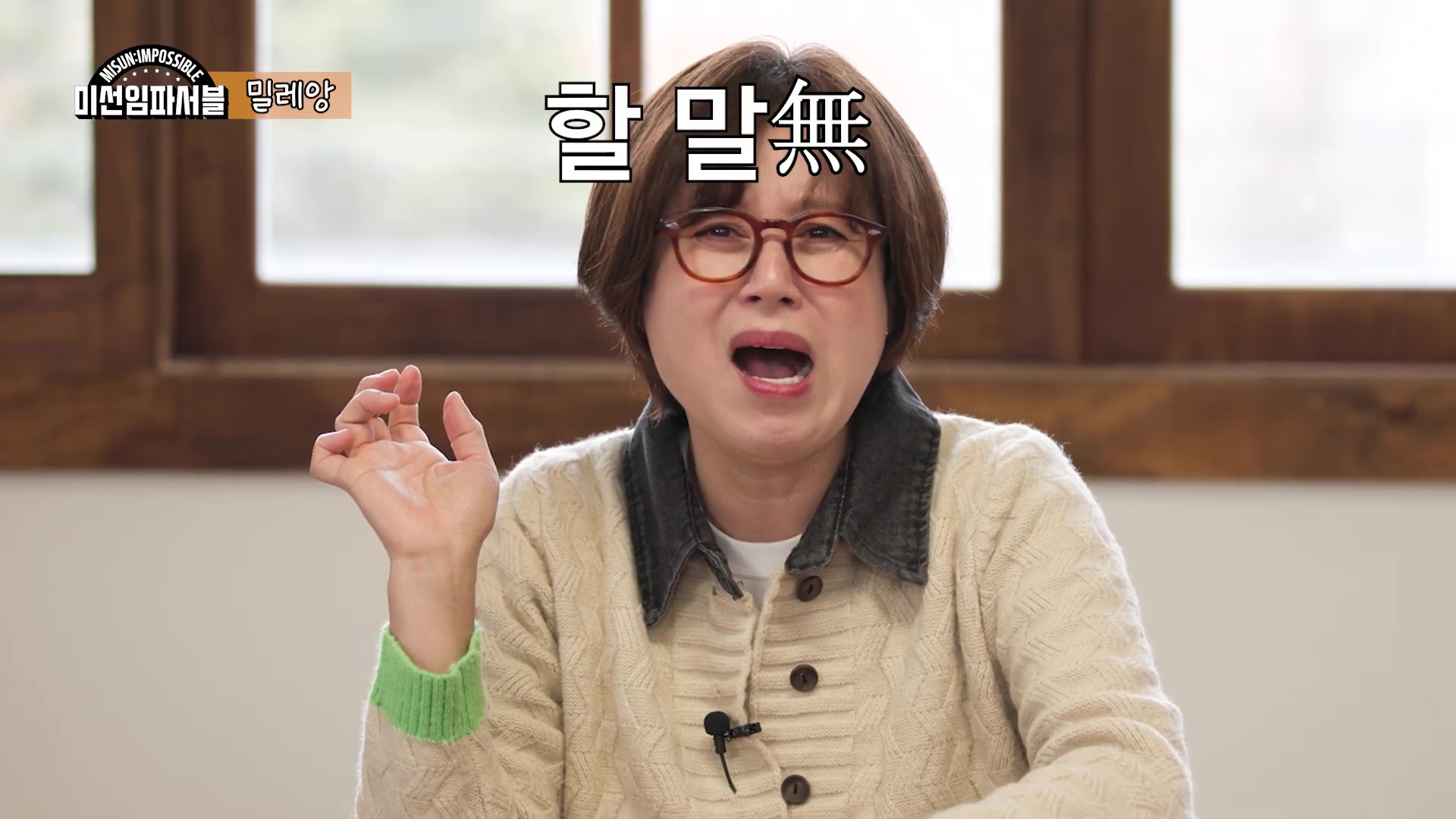 더쿠 웨이팅 미쳤다는 신세계 스위트파크 디저트 리뷰하는 박미선