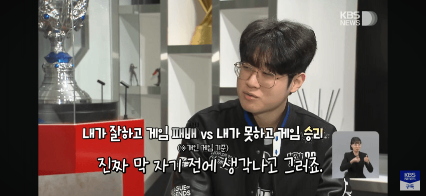 더쿠 - T1 제우스 KBS 인터뷰