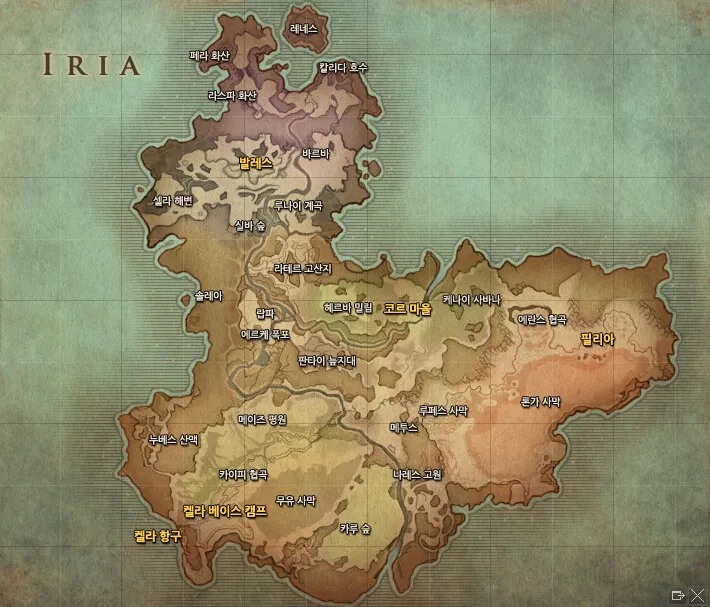 더쿠 - TMI) 할미가 말하는 마비노기 세계관 이리아 대륙 편 (본가 약스포, 장문 주의)