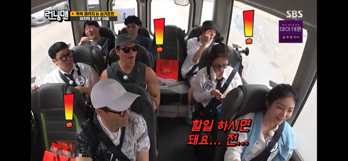 더쿠 - 방금 런닝맨에 나온 신예은 개인기 ㅋㅋㅋㅋ