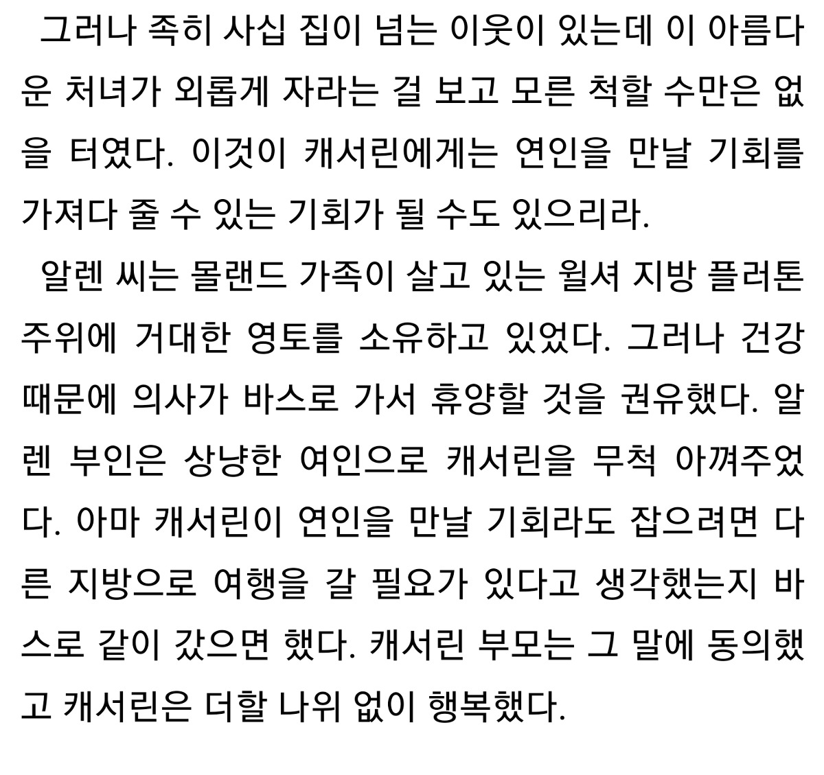 더쿠 - ㅇㄹㅍ 아니 이거 번역 차이 너무 심하지않냐