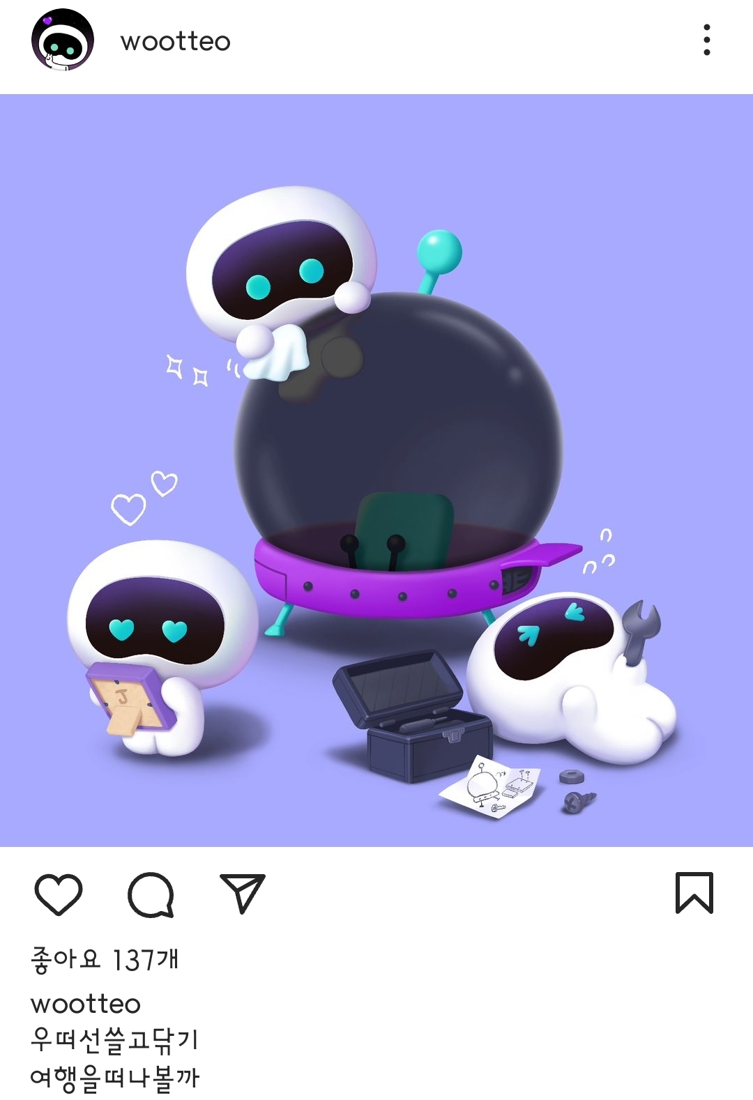 더쿠 - 우떠 인스타 업뎃 (방탄소년단 진이 만든 캐릭터)