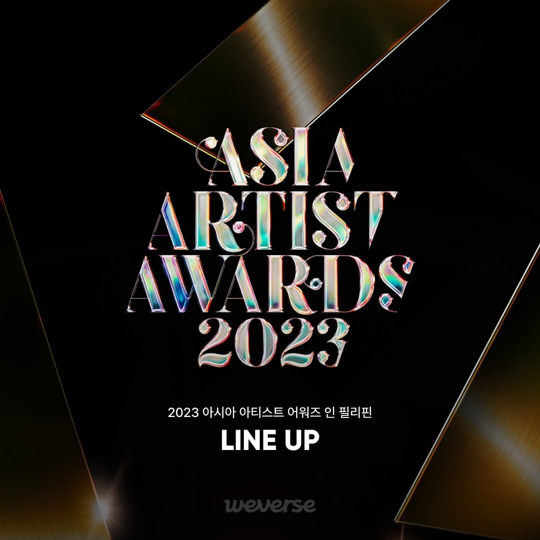 더쿠 - '2023 AAA'(2023 아시아 아티스트 어워즈 인 필리핀) 전체 출연진 라인업을 공개합니다.