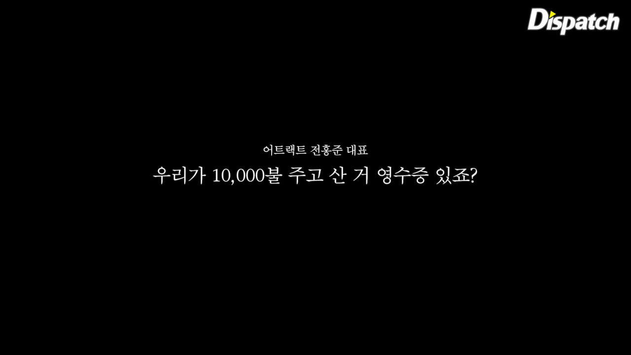더쿠 그알 피프티피프티 편에 나온 큐피드 저작권 관련 안성일더기버스의 꿀수익과 현재 상황