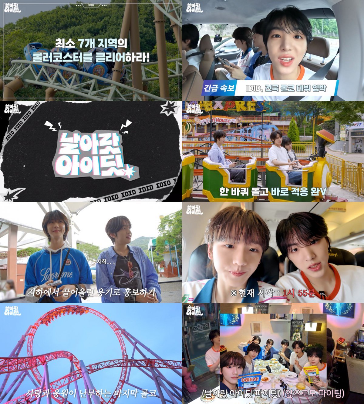 더쿠 - ‘스타쉽 막내아들’ 아이딧(IDID) 자컨 공개…9월 15일 데뷔 쇼케 개최