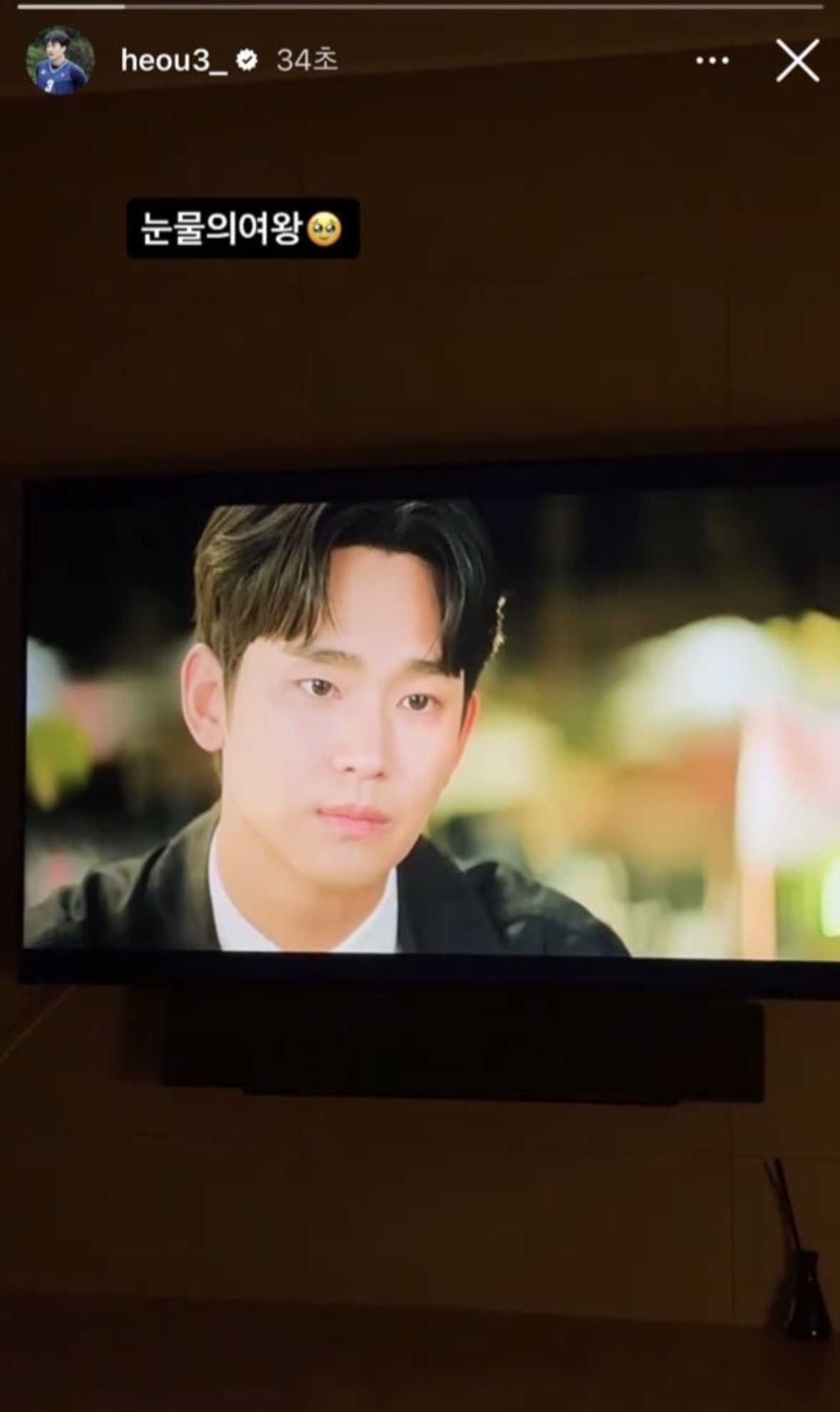 더쿠 - 최근 눈물의 여왕에 한껏 과몰입한 상태라는 농구선수 허웅(ft.눈물이 점점 많아짐凉)