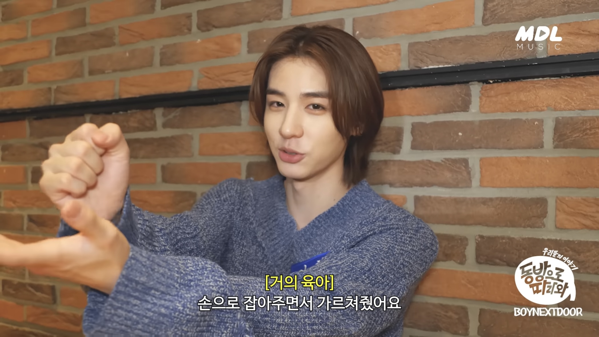 더쿠 - 멤버들이 1년동안 대신 면도해줬다는 아이돌 막내