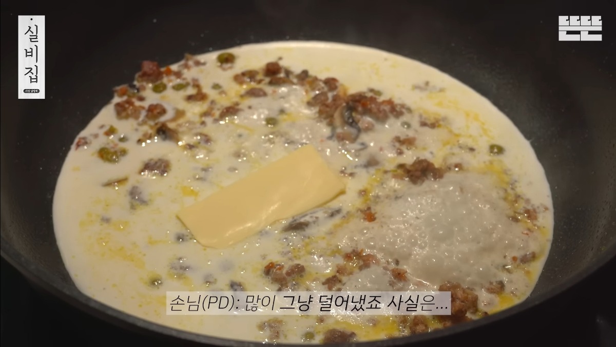 더쿠 실비집 남창희가 만든 부라타 치즈 샐러드 라구 파스타 프렌치 토스트