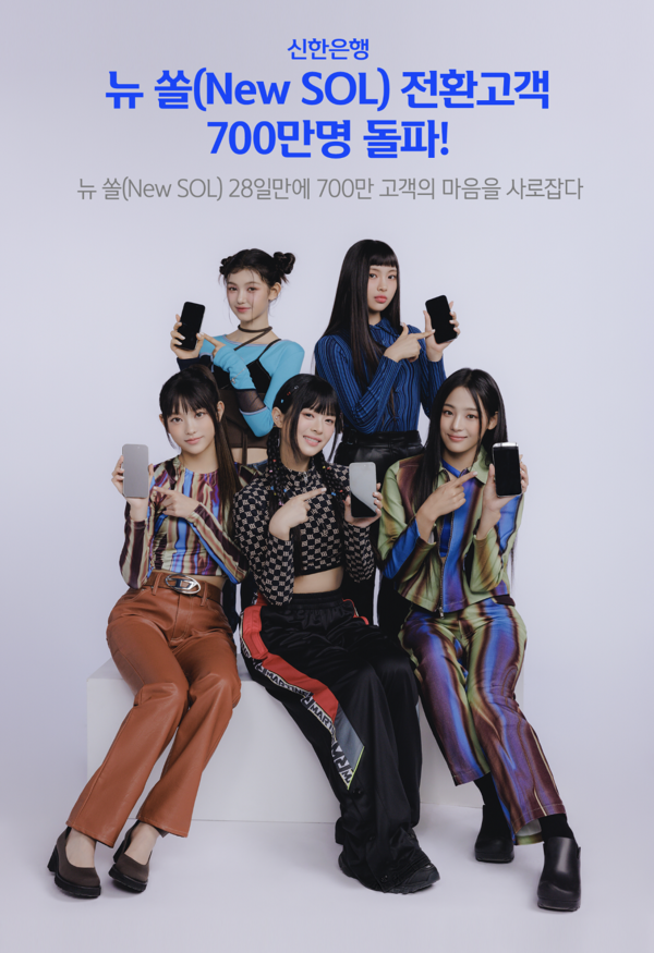더쿠 - 뉴진스 2022년 신한은행 광고 vs 2023년 신한은행 광고