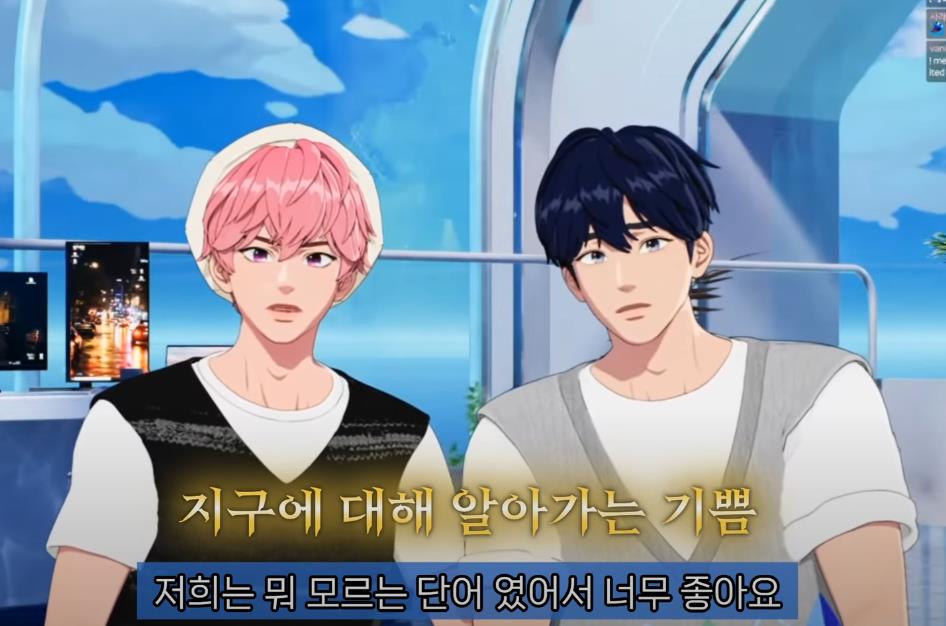 더쿠 버추얼 아이돌 플레이브가 지폐랑 동전 쓰는 법 캡쳐많음데이터주의