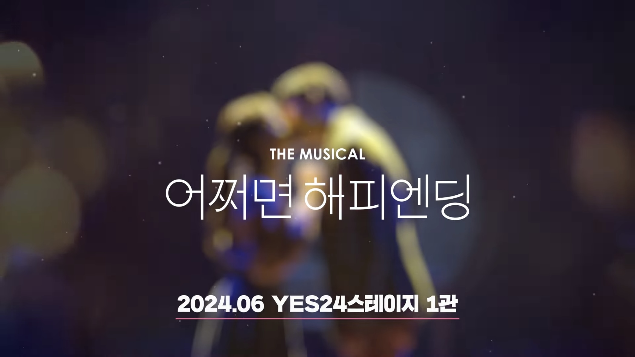 더쿠 - 2024-25 CJ ENM MUSICAL 라인업 공개｜CJ ENM