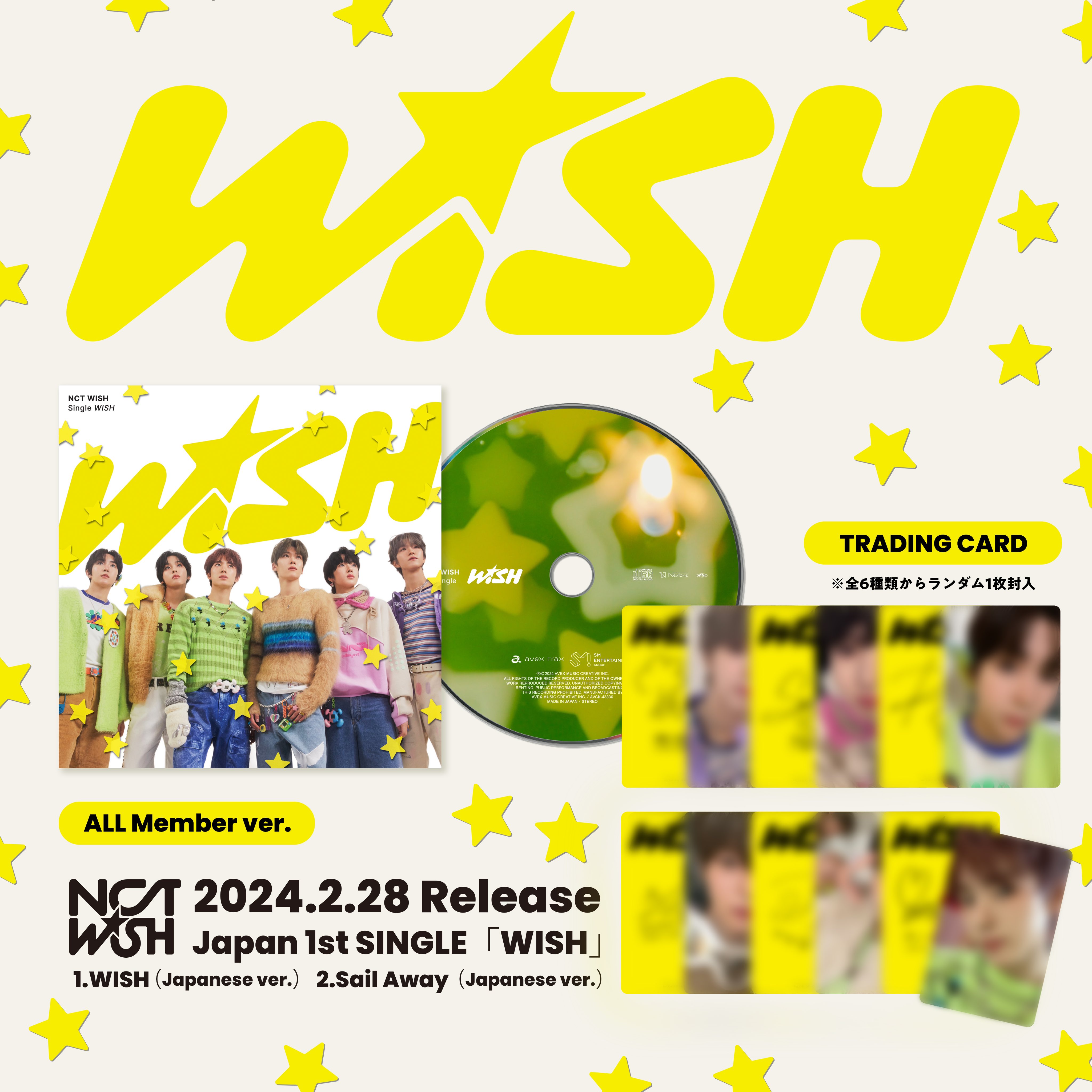 더쿠 Nct Wish 데뷔 싱글 Wish일본판 자켓 사진 공개