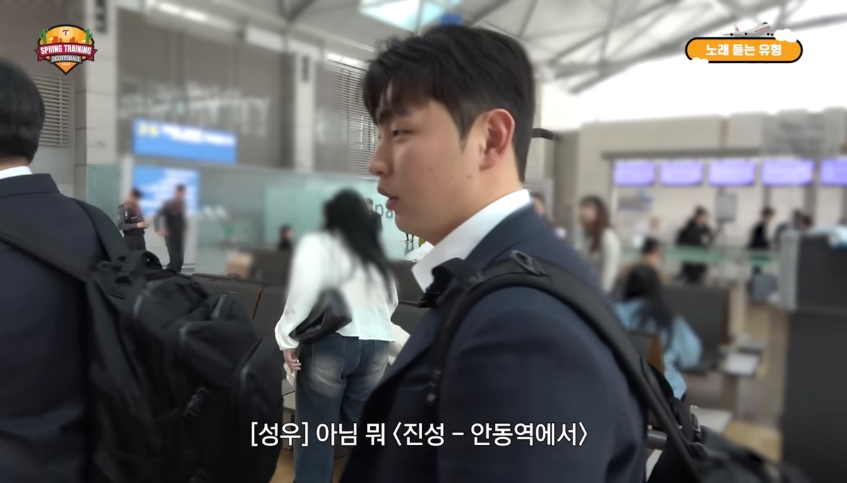 더쿠 - [KBO] 요즘.MZ.주크박.스들 다 나훈아. 듣는다