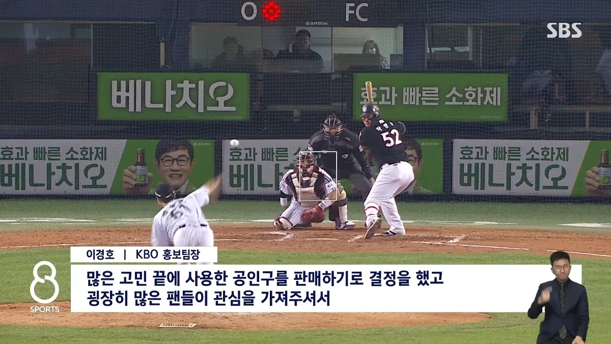 더쿠 - [KBO]여기저기 사이트 터트리고 다니는 엘지팬들